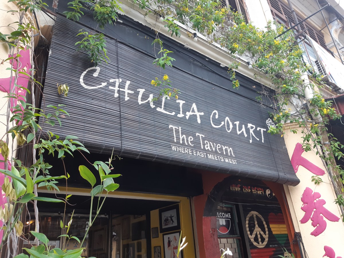 ペナン島世界遺産 ジョージタウンでカフェタイム Chulia Court The Tavern Penang – ボンボーノの最新情報 ...