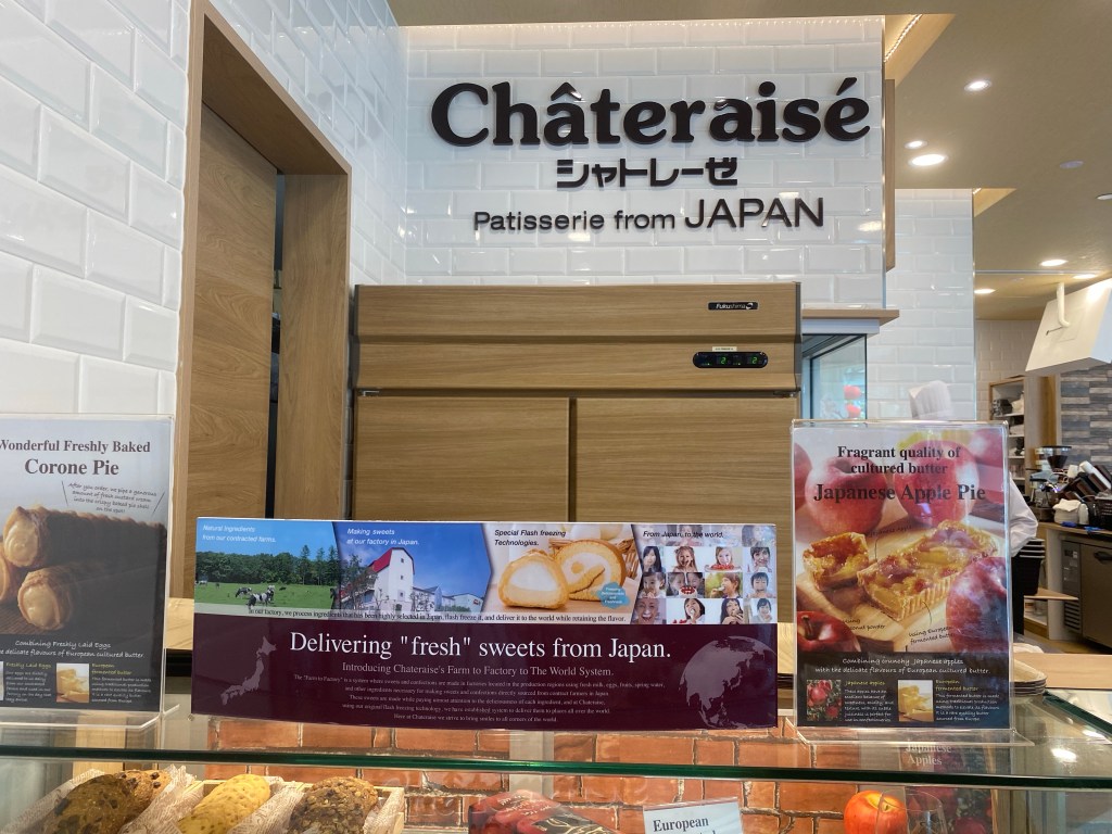 マレーシア・ペナン島にシャトレーゼが来た！日本そのままのお味を堪能できます Châteraisé Penang Guney Plaza ...