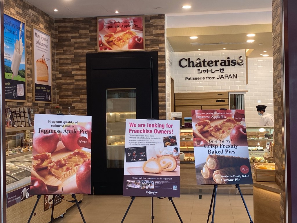 マレーシア・ペナン島にシャトレーゼが来た！日本そのままのお味を堪能できます Châteraisé Penang Guney Plaza ...